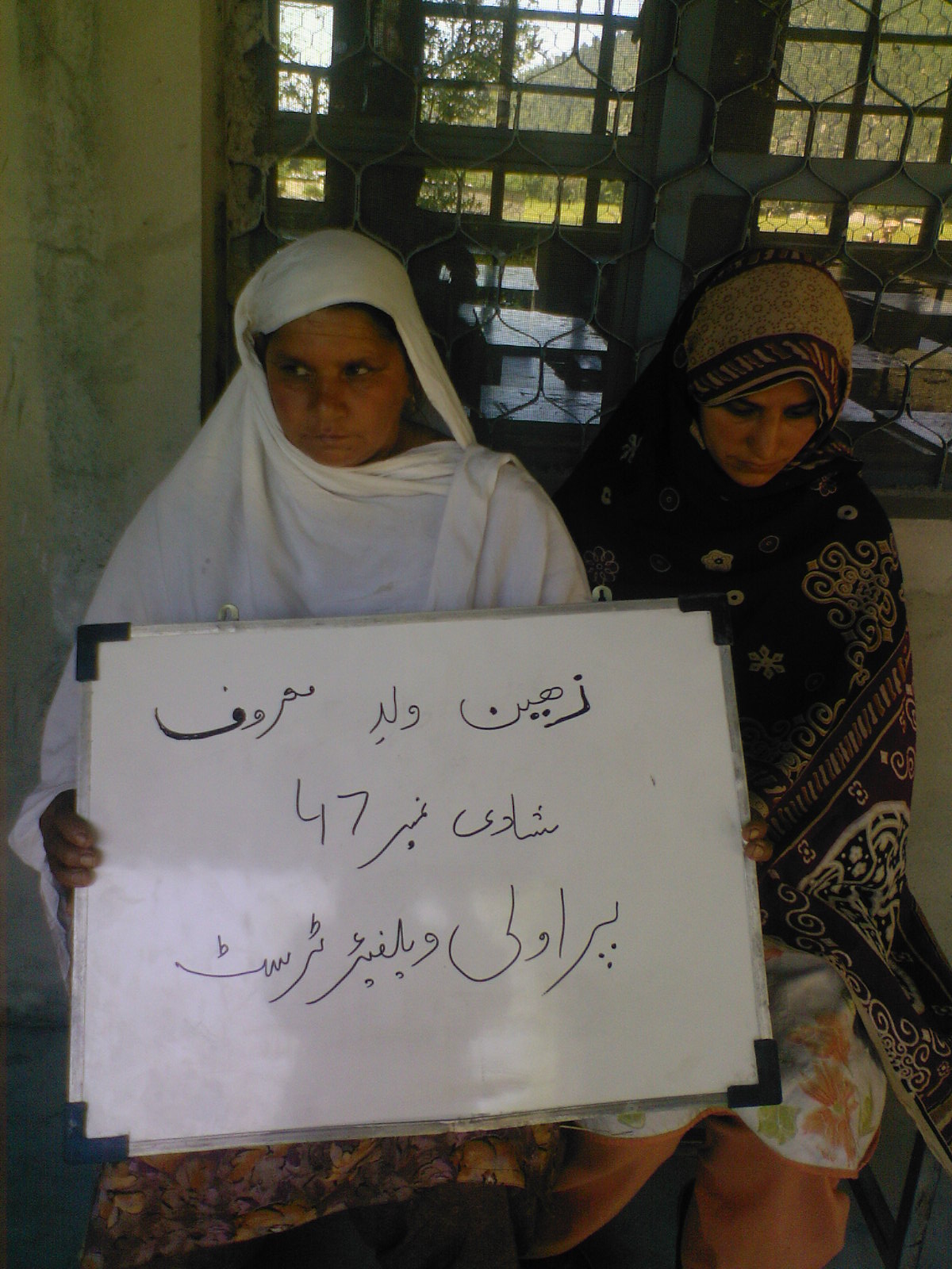 Pravalli welfare trust:: Poor/Orphans Girl Marriage photo gallery