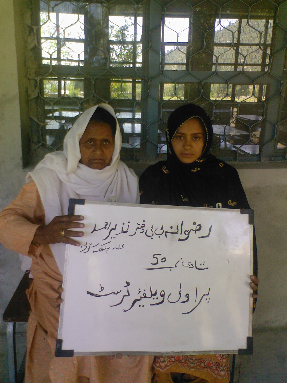 Pravalli welfare trust:: Poor/Orphans Girl Marriage photo gallery